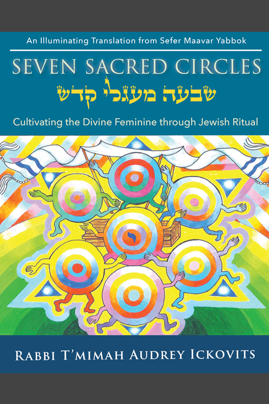 7 Sacred Circles: Cultivating The Divine Feminine Through Jewish ...